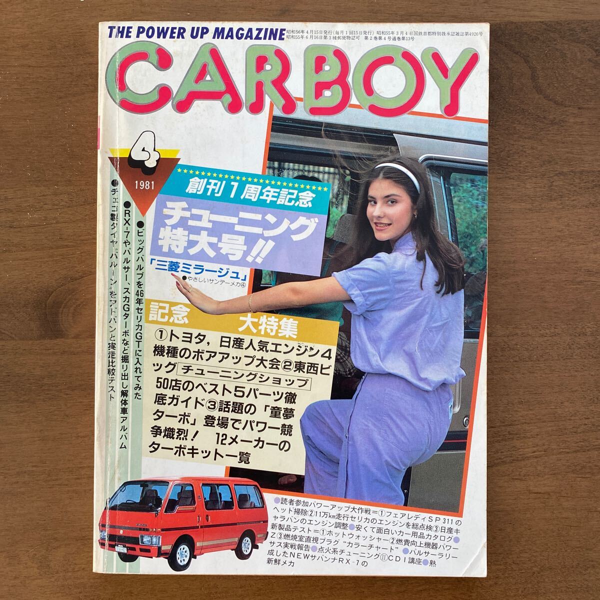 Yahoo!オークション - CARBOY カーボーイ 1981年 4月 中古雑誌 ドリフ...