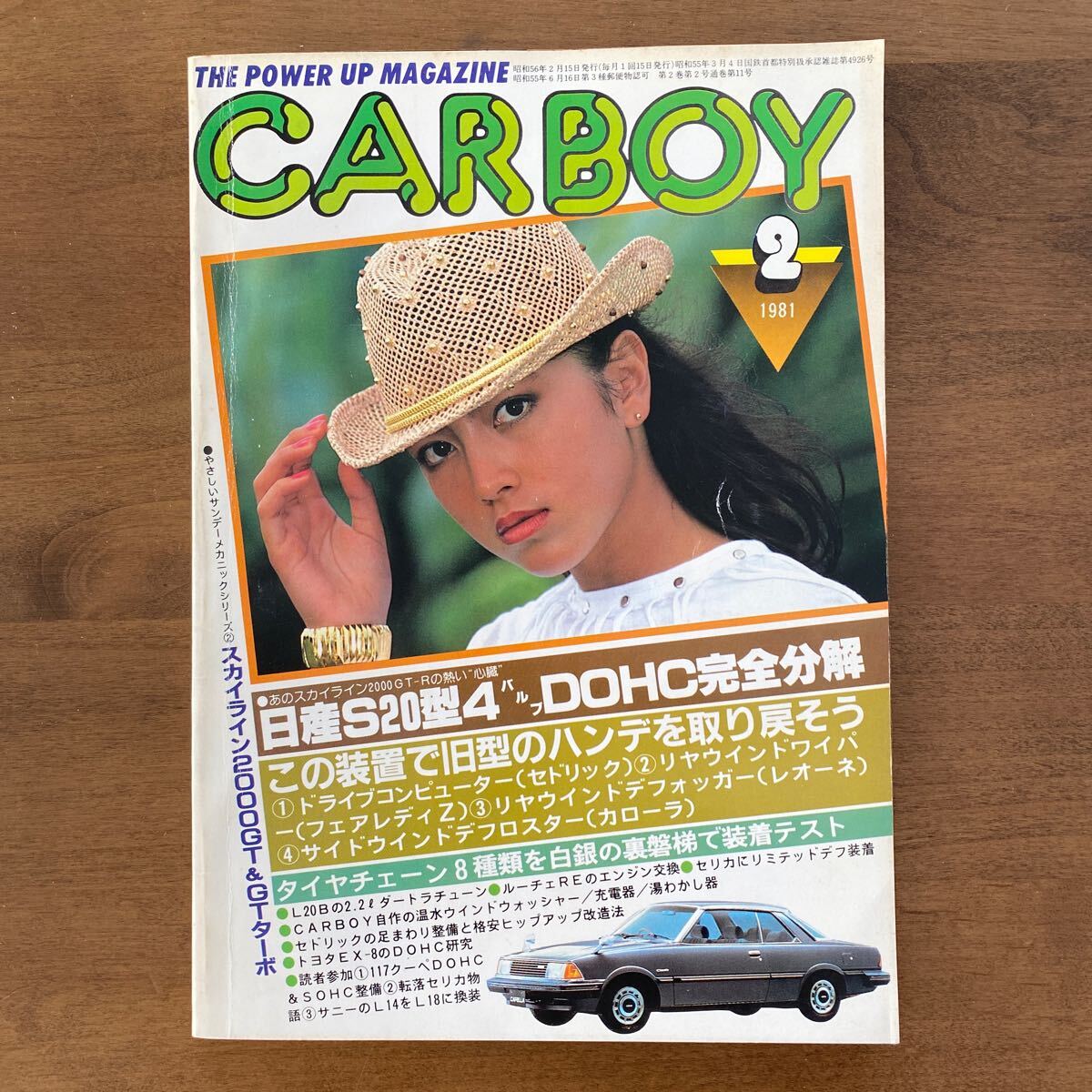 Yahoo!オークション - CARBOY カーボーイ 1981年 2月 中古雑誌 ドリフ...