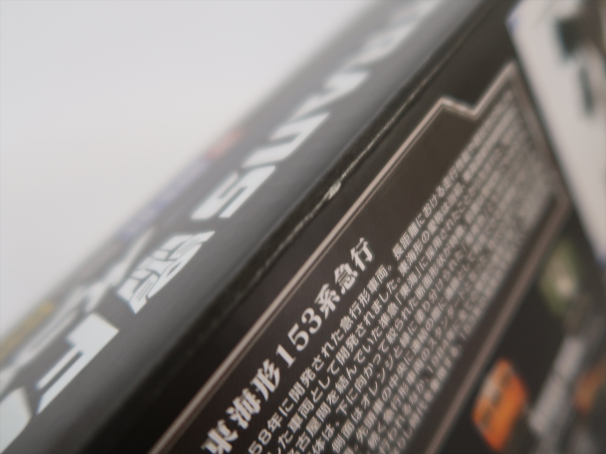 Yahoo!オークション - トランスフォーマー MPG-04 トレインボットスイ...