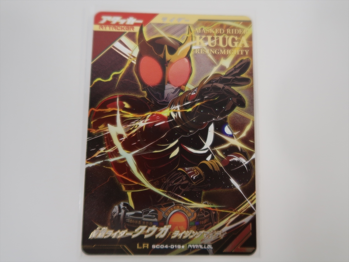 Yahoo!オークション - ガンバレジェンズ シンクロ神話 4弾 SC04-019 LR...