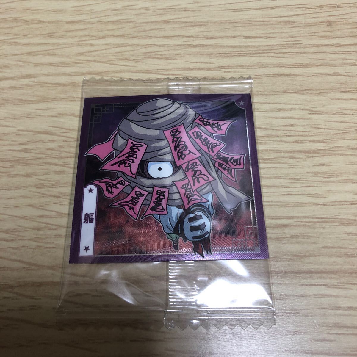 Yahoo!オークション - 残1 N YH2-20 幽遊白書 シール ウエハース Vol....