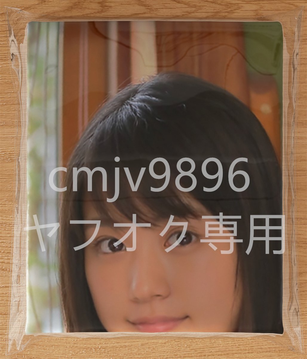 Yahoo!オークション - 有村架純/PVC抱き枕/空気ビニール/エアクッショ...