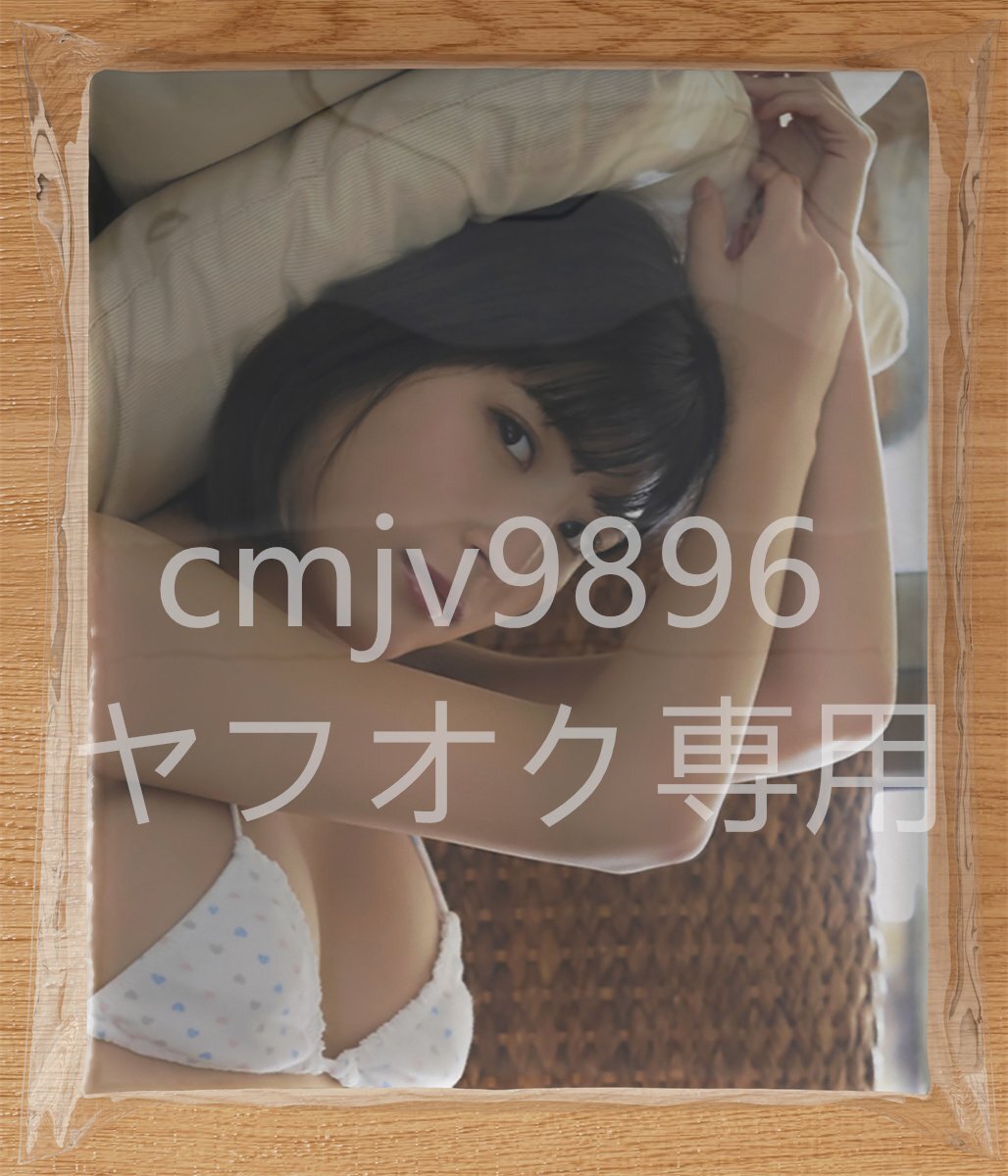 Yahoo!オークション - 彩川ひなの/PVC抱き枕/空気ビニール/エアクッシ...