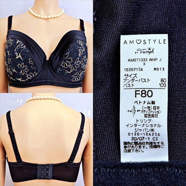 Yahoo!オークション - CO1-70E /F80の大きいサイズ Triumph/トリンプ ...