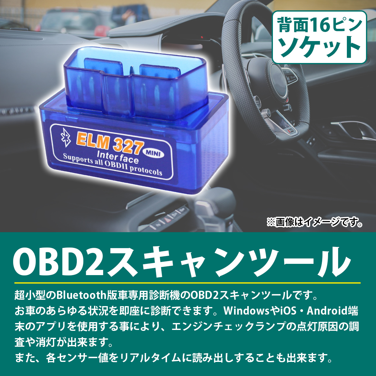 Yahoo!オークション - ELM327 V1.5 OBD2 超小型 アダプター Bluetooth ...