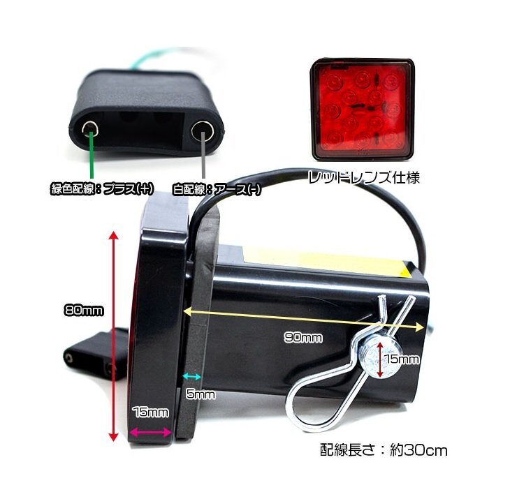 Yahoo!オークション - LEDライト付き 2インチ用 ヒッチカバー レッドレ...