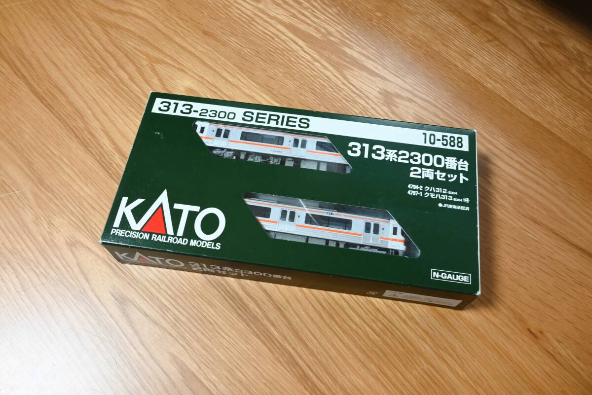 Yahoo!オークション - KATO 10-588 313系2300番台 2両セット