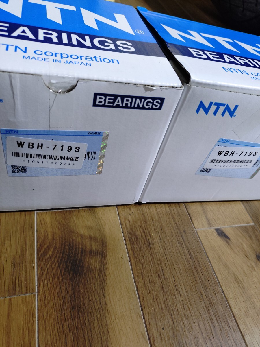 Yahoo!オークション - スバル フロントハブベアリング 28373FG000 NTN ...