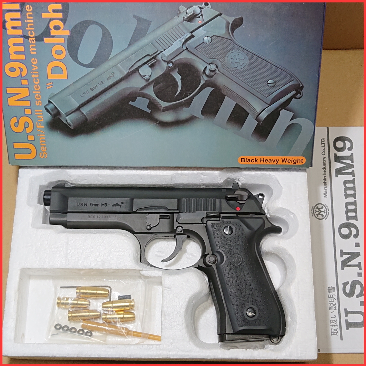 Yahoo!オークション - マルシン U.S.N.9mm M9 ドルフィン ブラック ヘ...