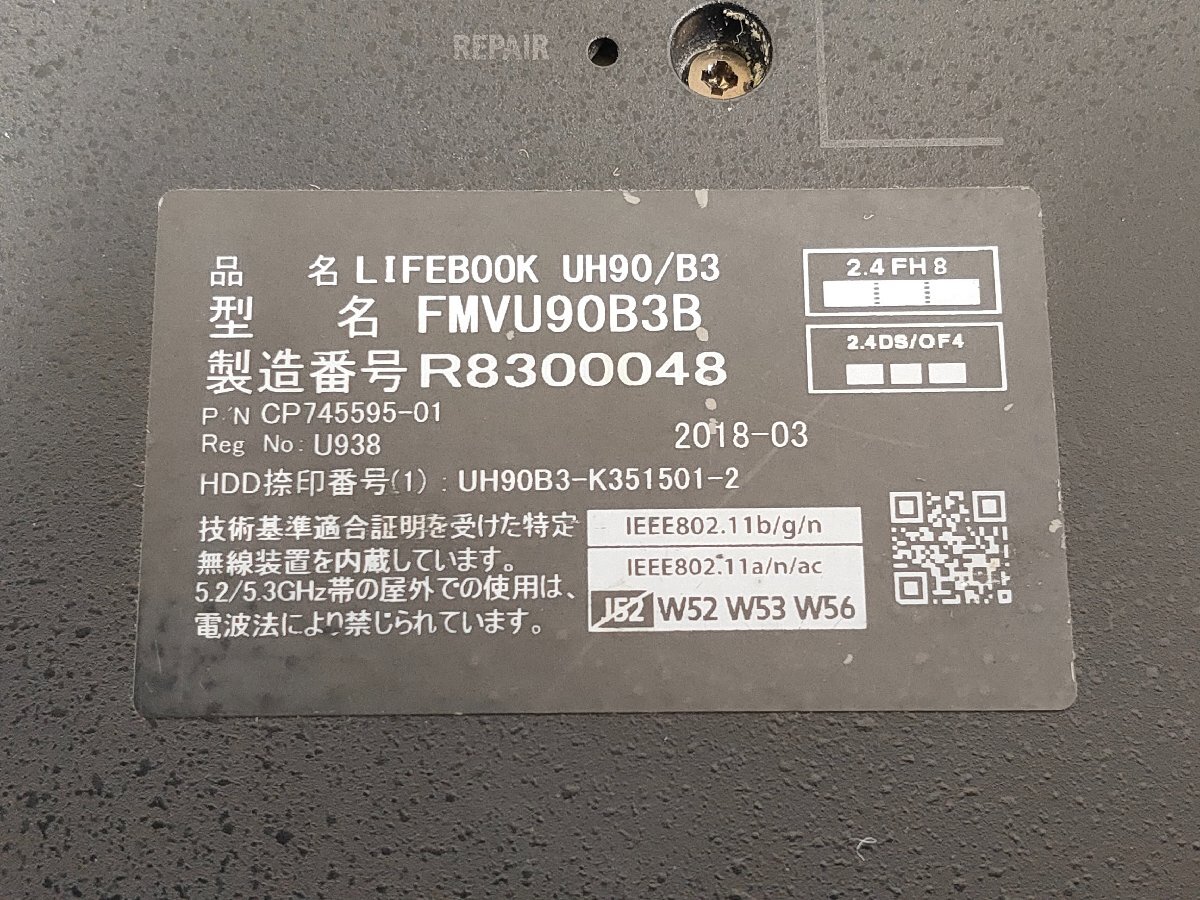 Yahoo!オークション - 【ジャンク】富士通 FUJITSU LIFEBOOK UH90/B3 ...