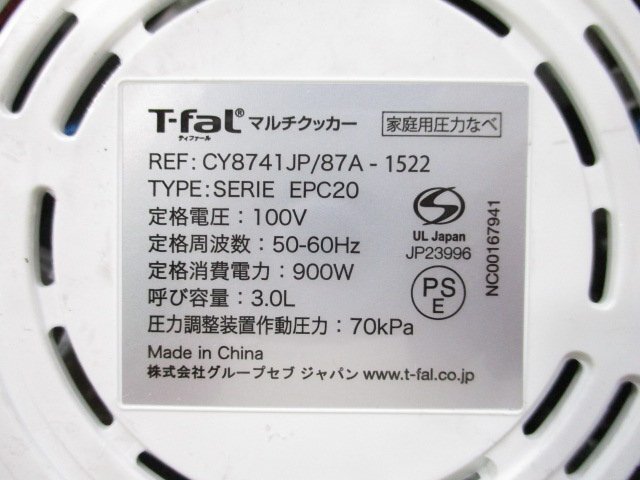 Yahoo!オークション - 未使用 T-fal ティファール マルチクッカー Coo...