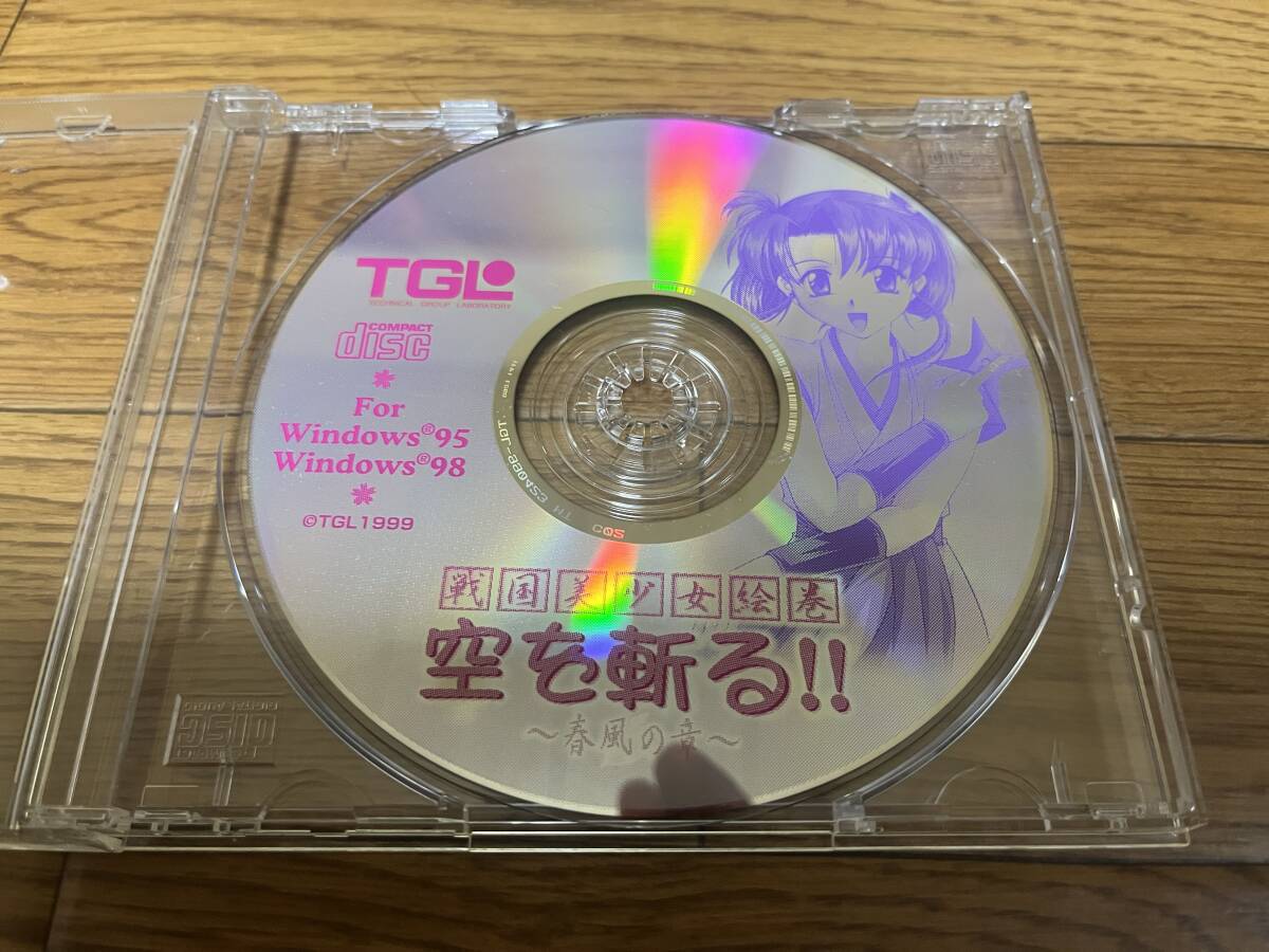 Yahoo!オークション - 戦国美少女絵巻 空を斬る ～春風の章～ TGL Wind...