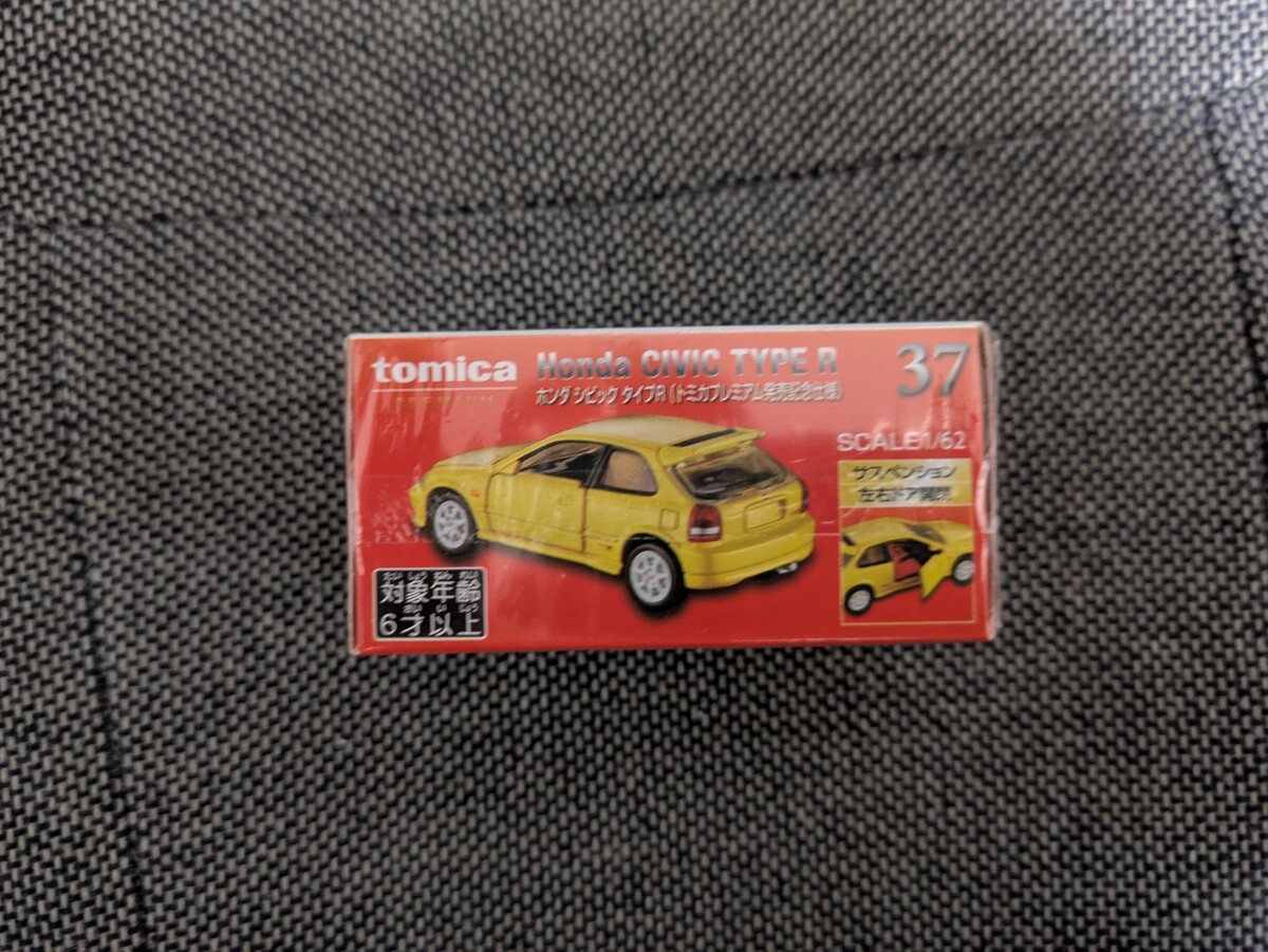 トミカプレミアム シビックタイプR ek9 初回限定(乗用車)｜売買されたオークション情報、yahooの商品情報をアーカイブ公開 - オークファン（aucfan.com）
