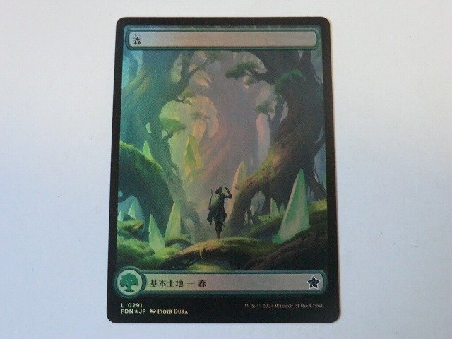 Yahoo!オークション - MTG 美品 【フルアートの森（291）（FOIL）】