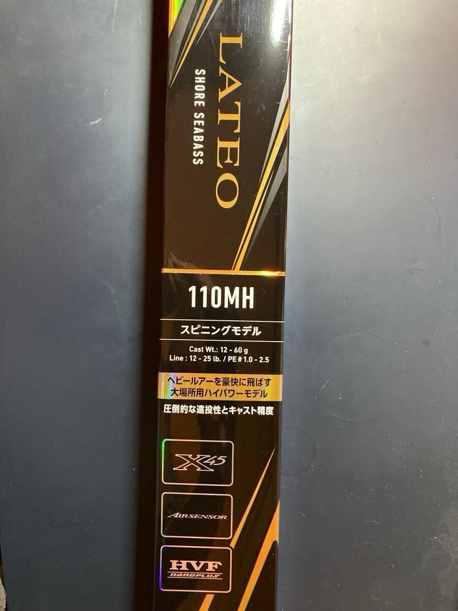 Yahoo!オークション - 【未使用品】 送料無料 ダイワ 19 ラテオR 110MH...