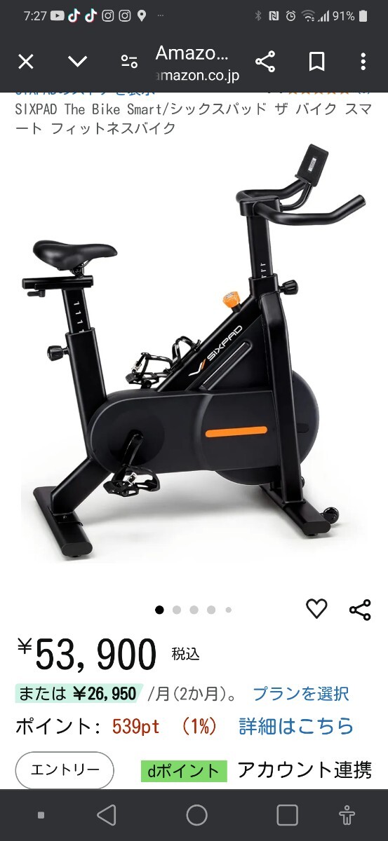 Yahoo!オークション - MTG SIXPAD The Bike スタンダードモデル タブ...