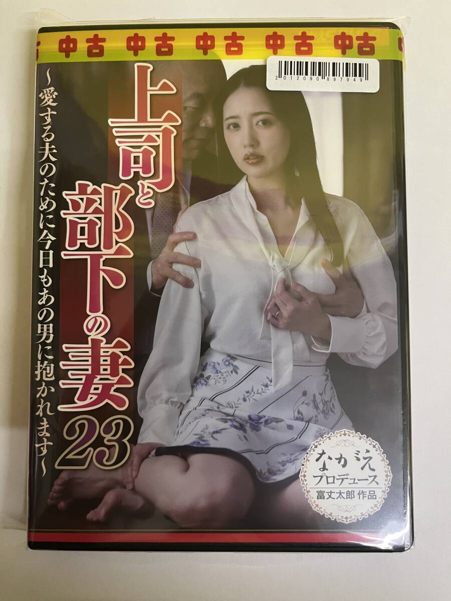 Yahoo!オークション - レンタル落ち 中古/2012090897949/BNSR230/上司...