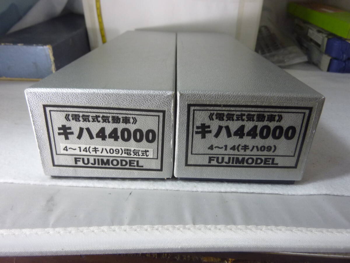 Yahoo!オークション - フジモデル HOゲージ 電気式気動車 キハ44000 4...