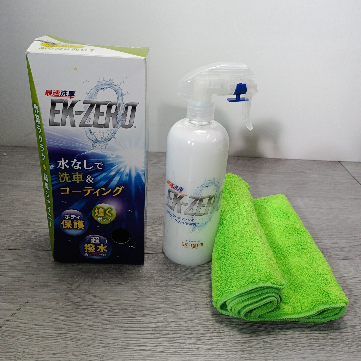 Yahoo!オークション - y110702fk EK-ZERO 500mlクロスセット 水無し洗...