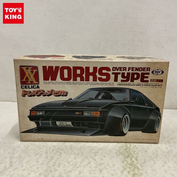 Yahoo!オークション - 1円〜 マルイ 1/24 セリカ XX 2.8GT ワークスオ...