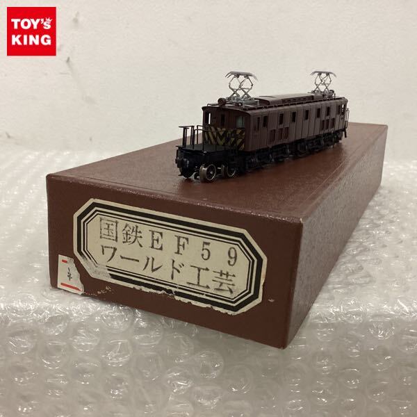 Yahoo!オークション - 1円〜 ジャンク ワールド工芸 Nゲージ 国鉄EF59 ...