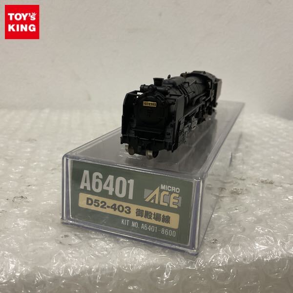 Yahoo!オークション - 1円〜 動作確認済 マイクロエース Nゲージ A6401...