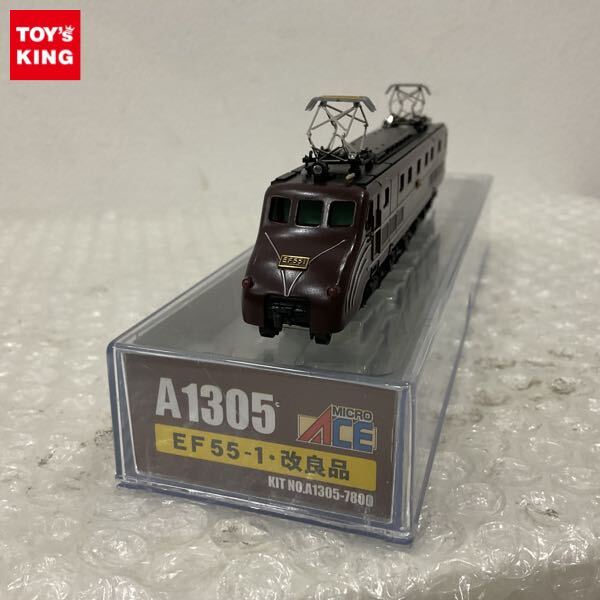 Yahoo!オークション - 1円〜 動作確認済 マイクロエース Nゲージ A1305...