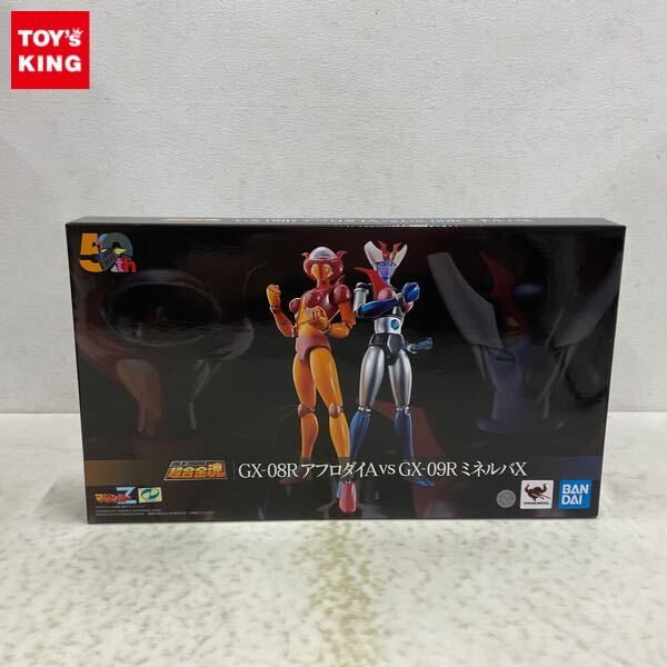 Yahoo!オークション - 1円〜 未開封 超合金魂 マジンガーZ GX-08R アフ...