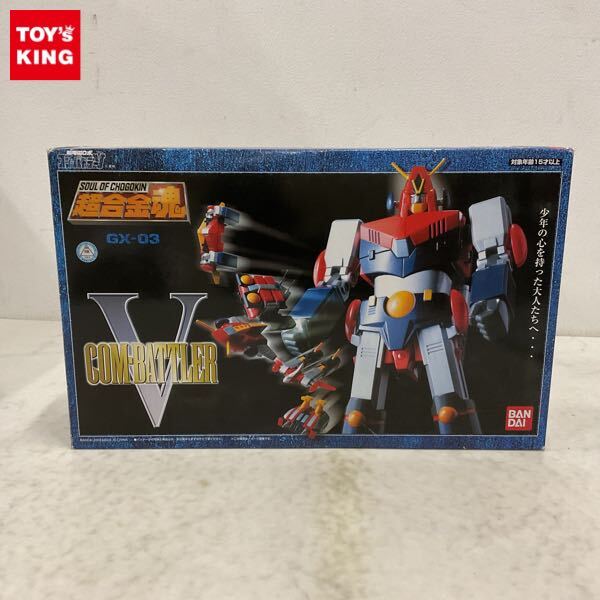 1円〜 超合金魂 GX-03 超電磁ロボ コン バトラーV(ロボットヒーロー)｜売買されたオークション情報、yahooの商品情報をアーカイブ公開 - オークファン（aucfan.com）