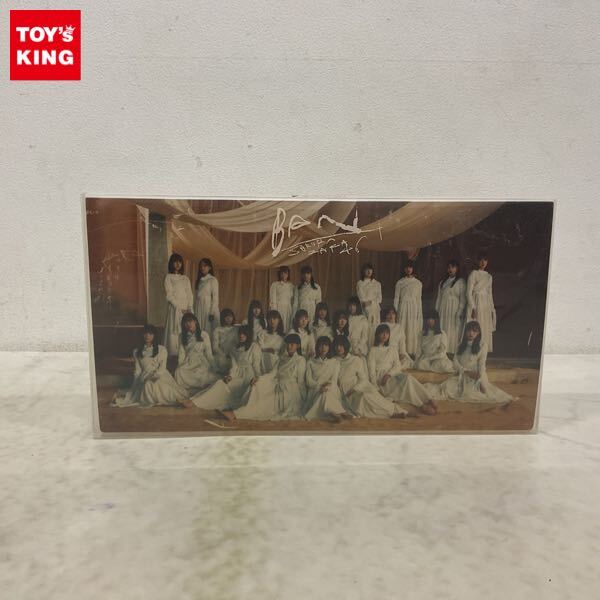 Yahoo!オークション - 1円〜 櫻坂46 BAN フォトアルバム