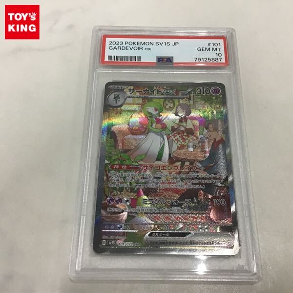 Yahoo!オークション - 1円〜 PSA10 ポケカ ポケモンカード SV1S 101/07...