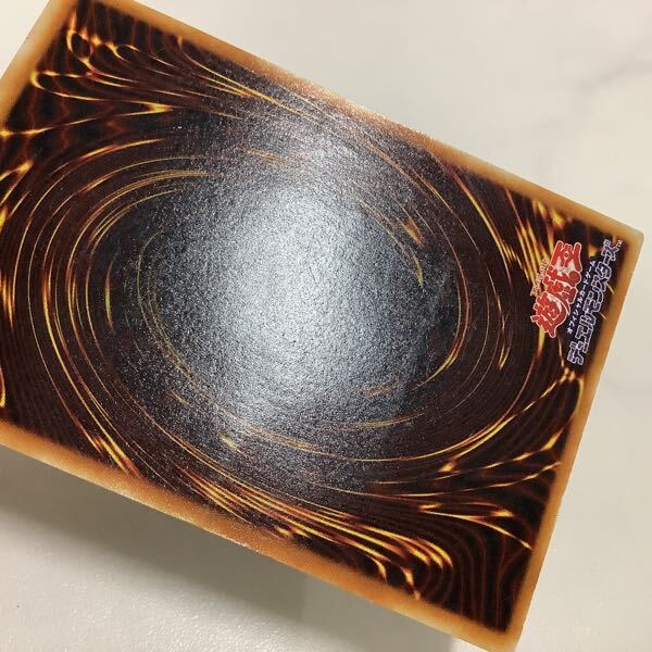 Yahoo!オークション - 1円〜 遊戯王 アルティメットレア レリーフ DL4-...