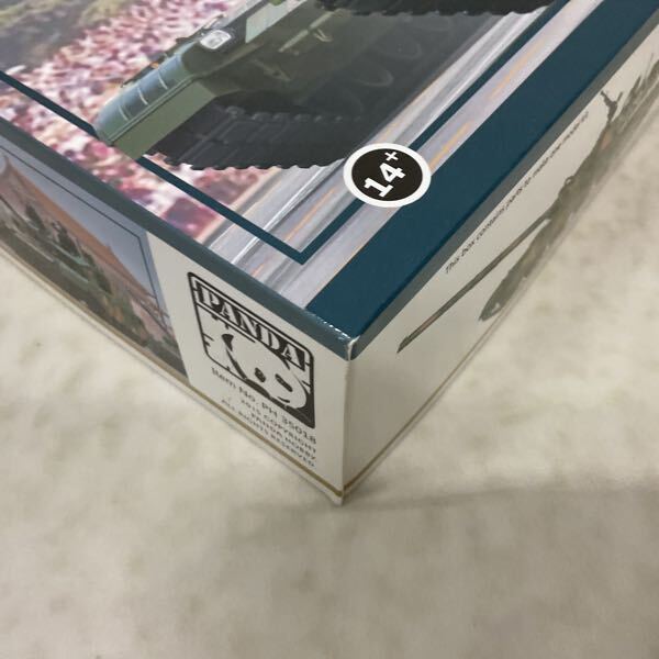 Yahoo!オークション - 1円〜 パンダ 1/35 PLA ZTZ-99A MBT