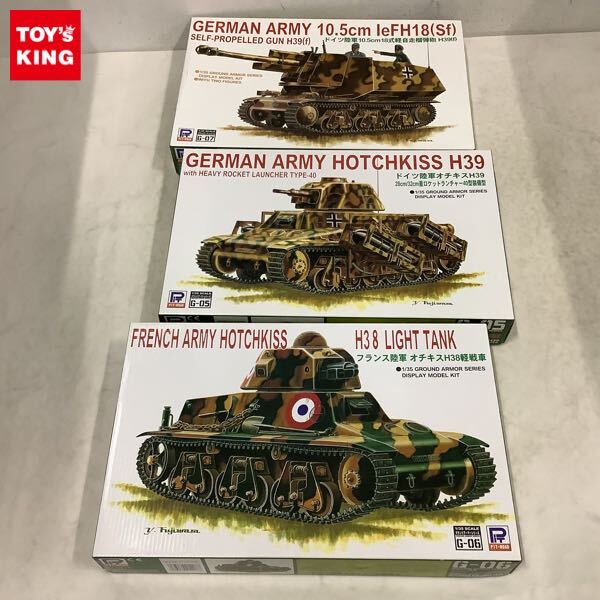 Yahoo!オークション - 1円〜 ピットロード 1/35 フランス陸軍 オチキス...