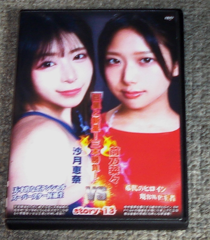 Yahoo!オークション - バトル 美少女系セクシー女子プロレス・ BWP ス...