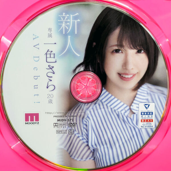 Yahoo オークション ムーディーズ 一色さら 新人20歳 専属 Av Debut