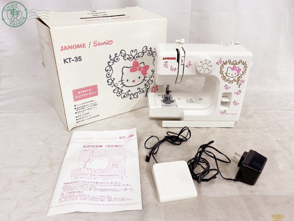 Yahoo!オークション - AK0606057 JANOME ジャノメ KT-35 サンリオ ハロ...