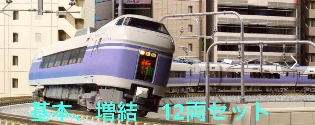 Yahoo!オークション - KATO 10-1342・10-1343 基本増結 JR E351スーパ...