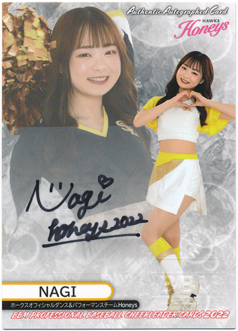 Yahoo!オークション - BBM 2022 チアリーダー NAGI ホークス Honeys 直...