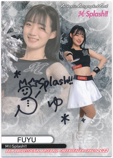 Yahoo!オークション - BBM 2022 チアリーダー FUYU ロッテ M Splash 直...