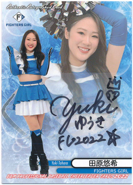 Yahoo!オークション - BBM 2022 チアリーダー 田原悠希 Fighters Girl ...