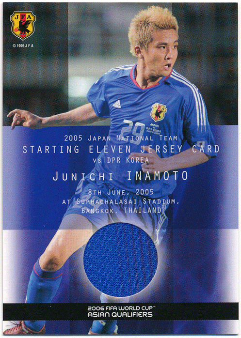 Yahoo!オークション - Jカード 2005 サッカー日本代表カード 稲本潤一 ...