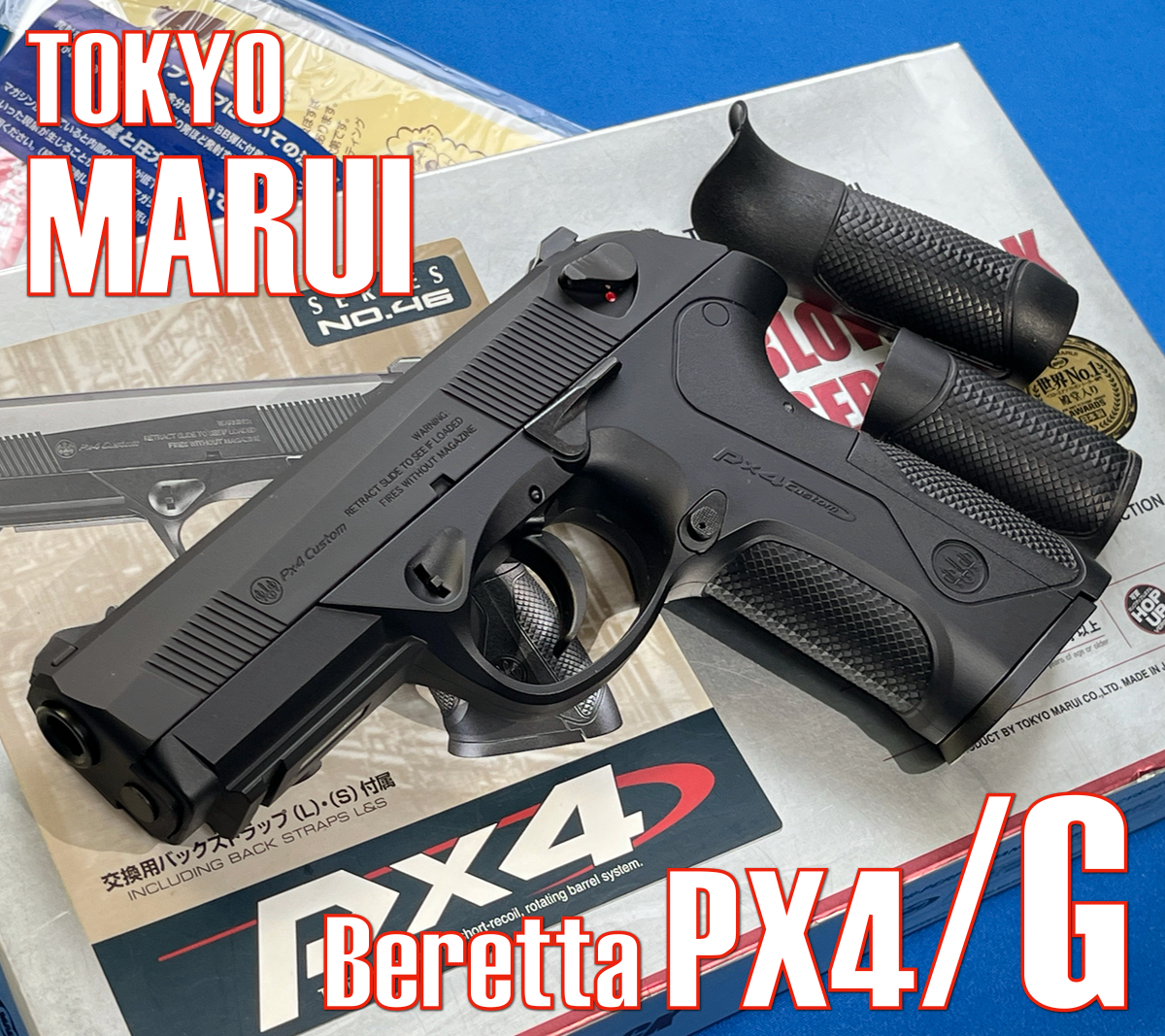 Yahoo!オークション - 東京 マルイ TOKYO MARUI BERETTA PX4「G」新品...