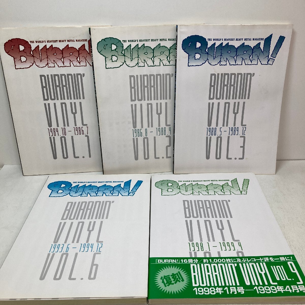 Yahoo!オークション - 【まとめて5冊】BURRN BURRNIN’ VINYL vol.1・2...