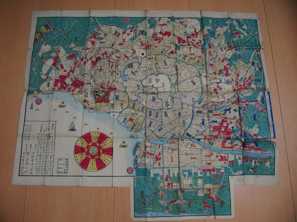 Yahoo!オークション - 永福東京御絵図 明治4年改正 地図 古地図
