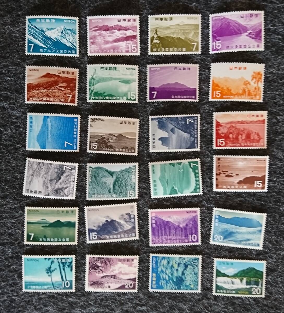 Yahoo!オークション - 1962～74年発行 『第2次国立公園 全52...