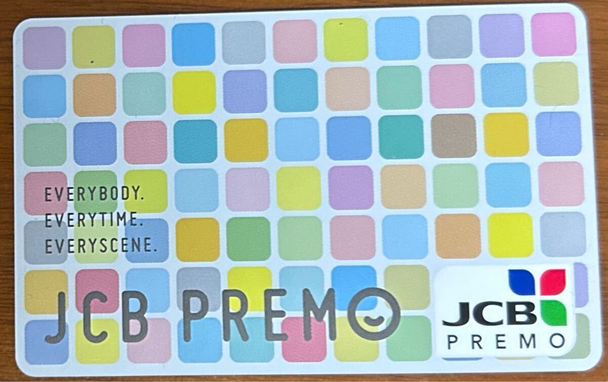 Yahoo!オークション - JCB PREMO プレモカード 残高ゼロ