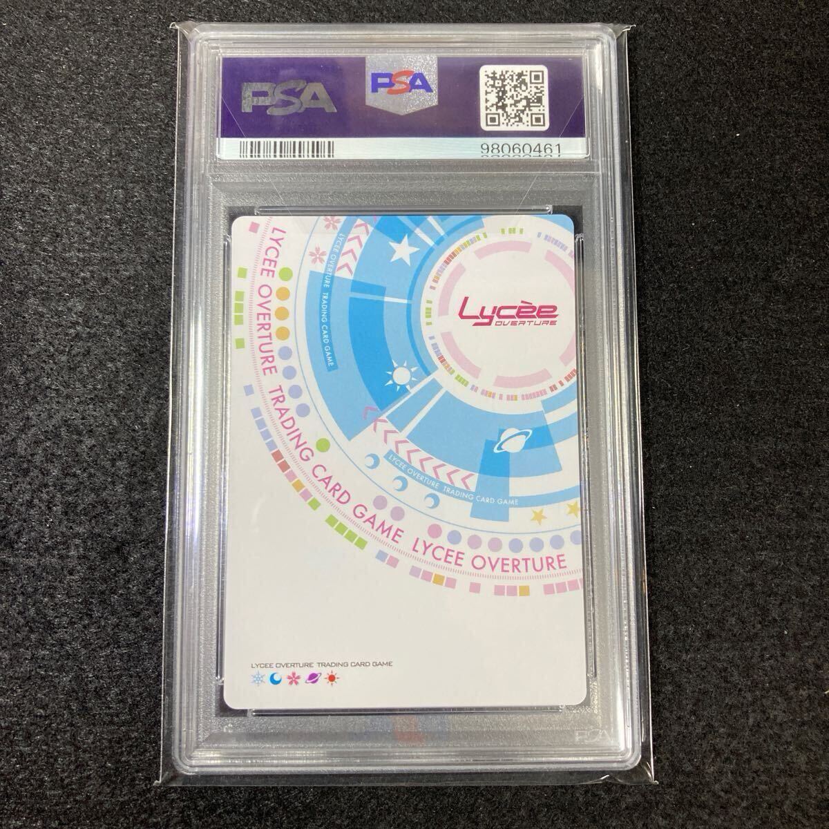 Yahoo!オークション - lycee リセ 新人の女教師 赤錆理沙 KR PSA10