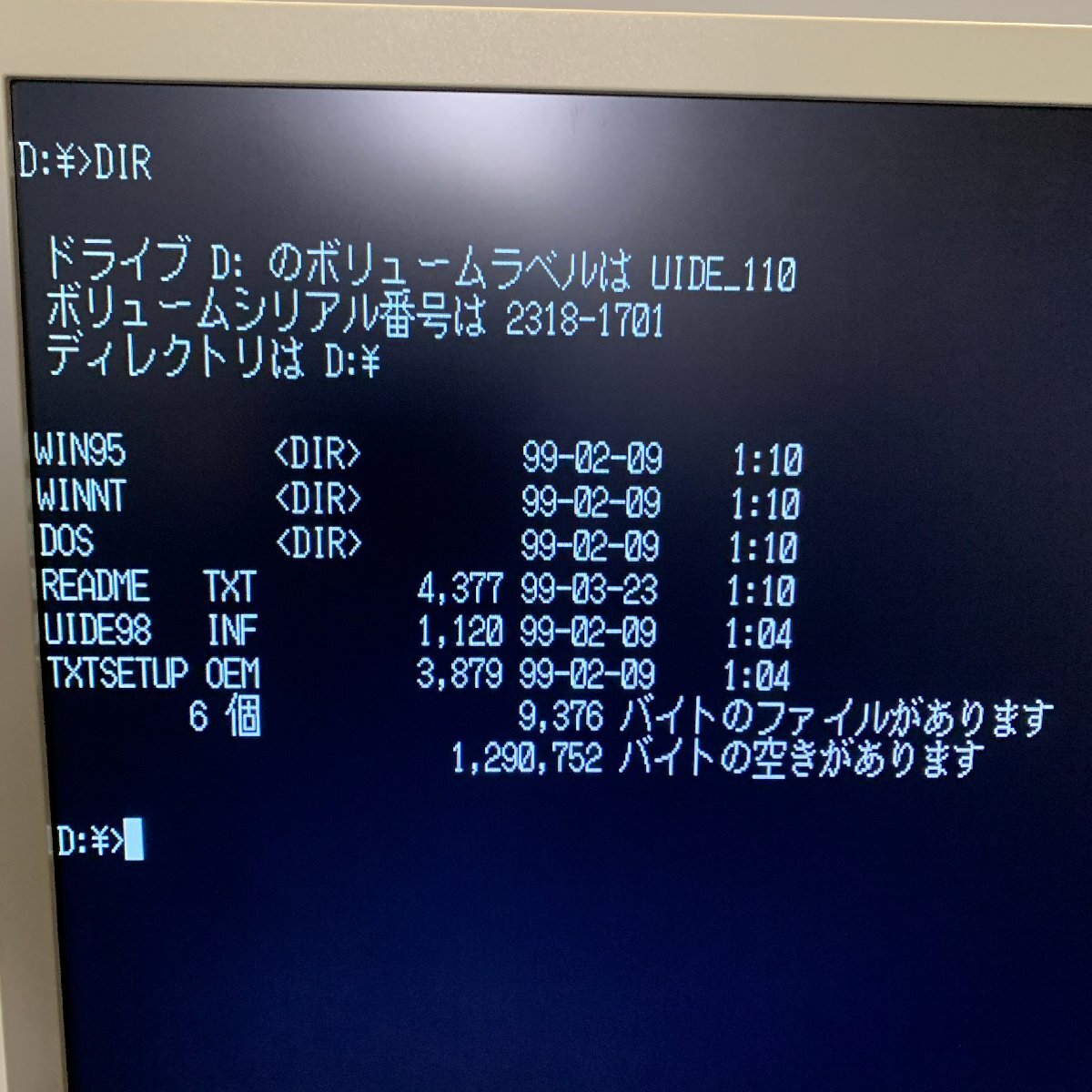 Yahoo!オークション - L621 IODATA UIDE-98 IDEインターフェイスボード...