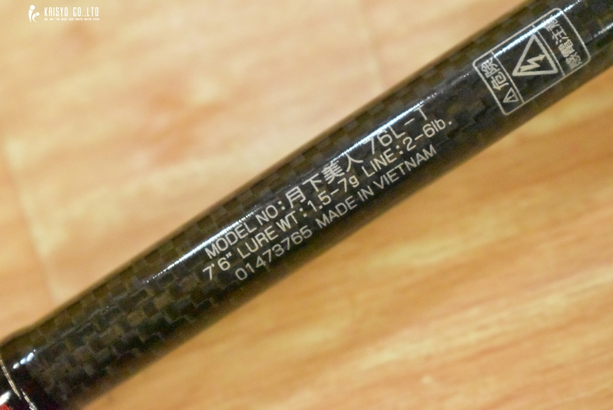 程度良好 モデル ダイワ 月下美人 76L-T スピニングロッド DAIWA アジング メバリング ライトゲーム 釣り 等に(ダイワ)｜売買されたオークション情報、yahooの商品情報を ...